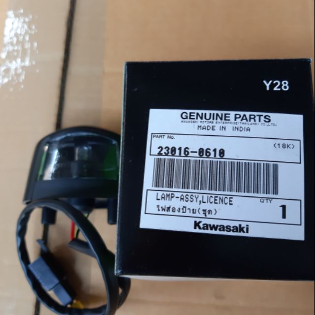 ไฟส่องป้ายทะเบียนkawasaki KSR NEW(23016-0610) | Shopee Thailand