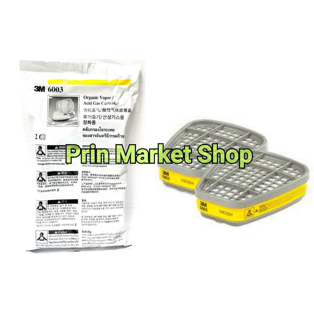3M 6003 ตลับกรอง แพ๊ค 1 คู่ ใช้คู่กับ 3M รุ่น 6100 6200 6300 | Shopee ...