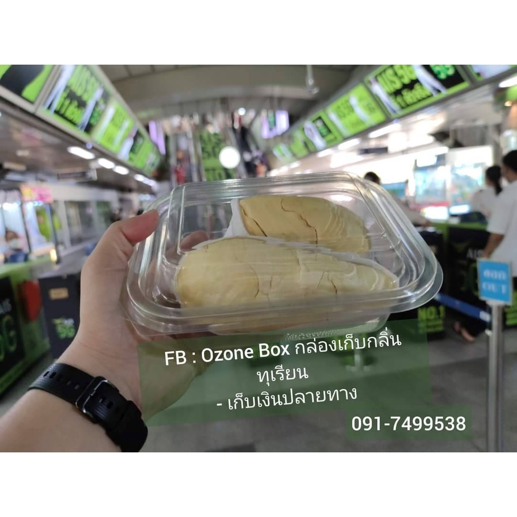กล่องเก็บกลิ่น ozone box รุ่น M ขนาด 500 กรัม (150ชุด) | Shopee Thailand