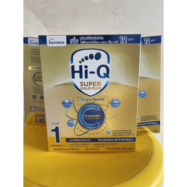 Hi-Q Super Gold Plus C-Synbio ProteQ 1 250 g. ไฮคิว ซูเปอร์โกล์ด์ พลัส ซี-ซินไบโอโพรเทก | Shopee ...