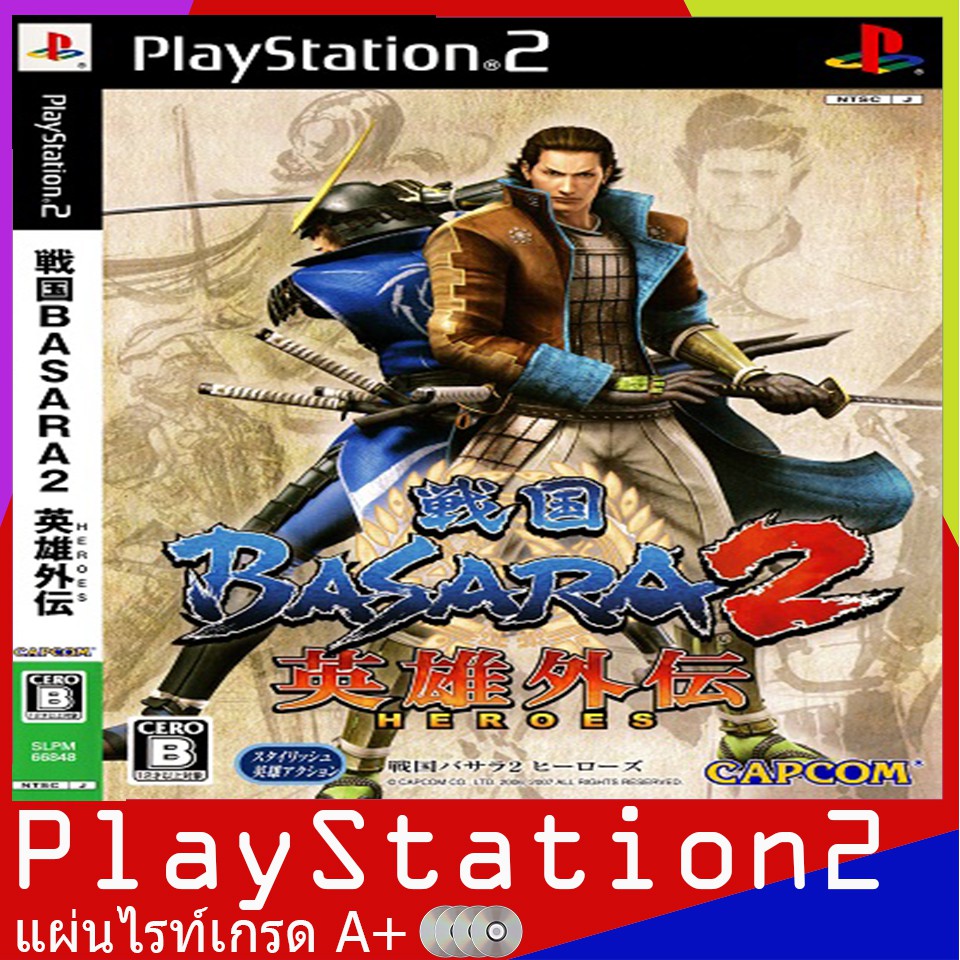 Sengoku Basara 2 Heroes [Jap][PS2] | Shopee Thailand