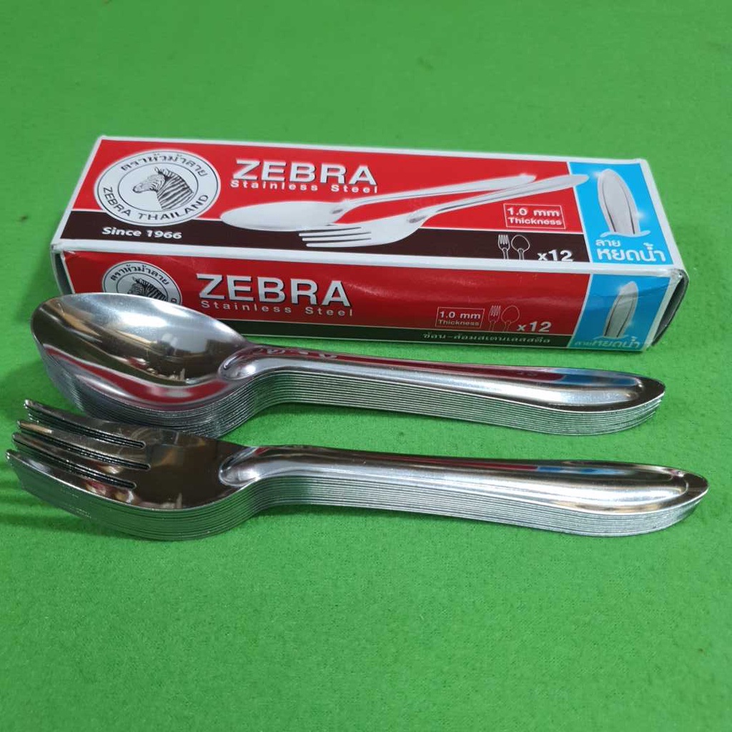 ชุดช้อนส้อม ตราหัวม้าลาย 1กล่อง12คู่ ส้อม ช้อน ช้อนหัวม้าลาย ลายหยดน้ำ ...