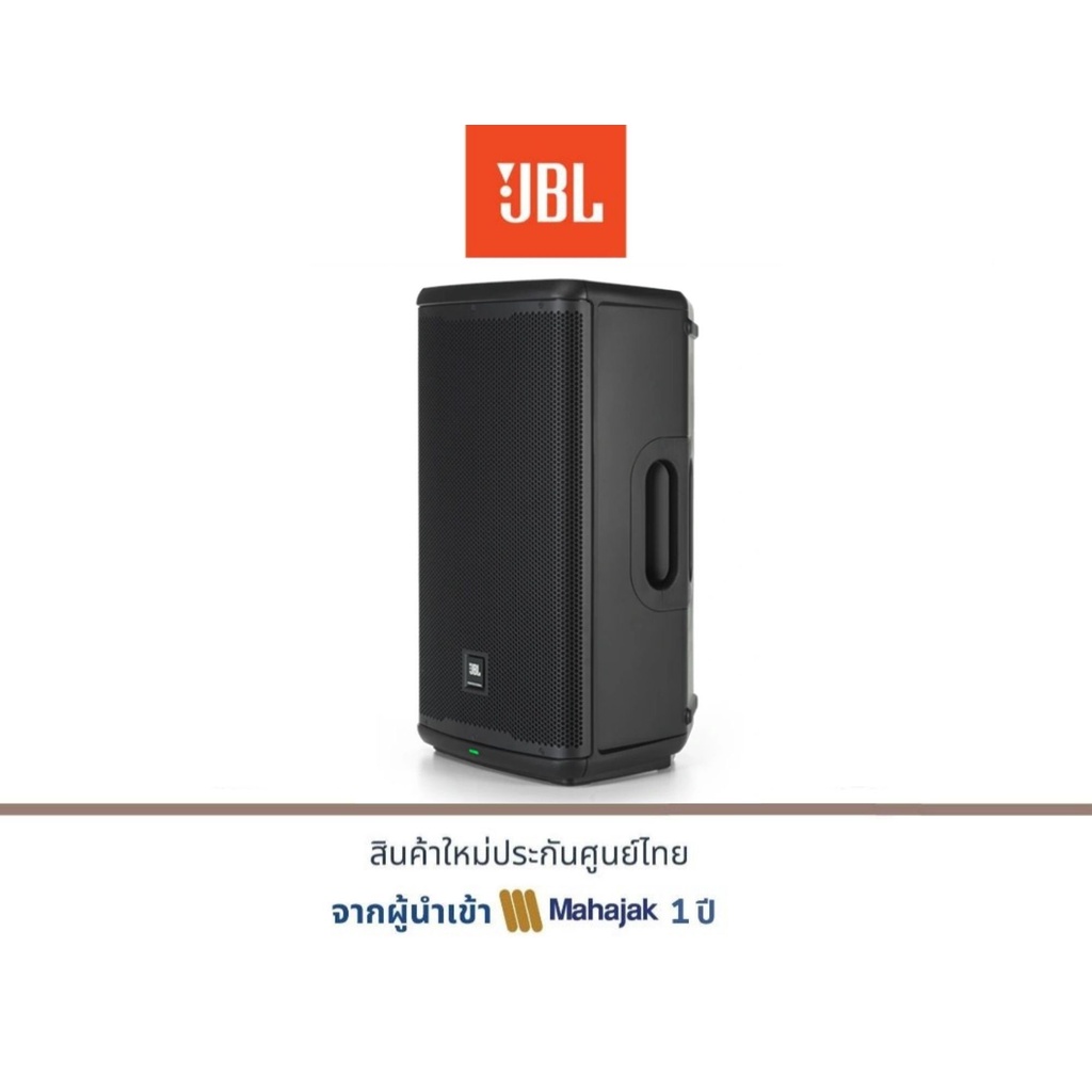 JBL EON 712D-EK 12-inch Powered PA Speaker with Bluetooth | Shopee Thailand