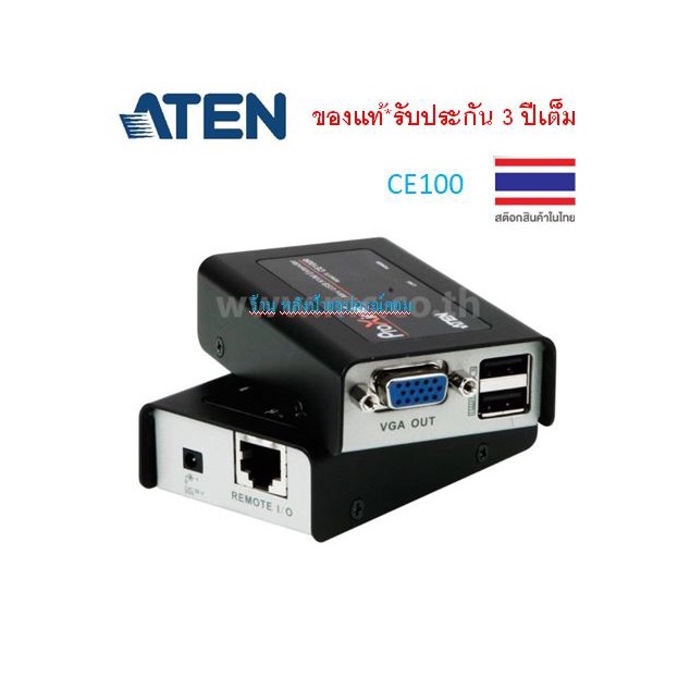 ATEN MINI USB KVM EXTENDER VGA รุ่น CE100 -รับประกัน 3 ปีเต็ม | Shopee ...