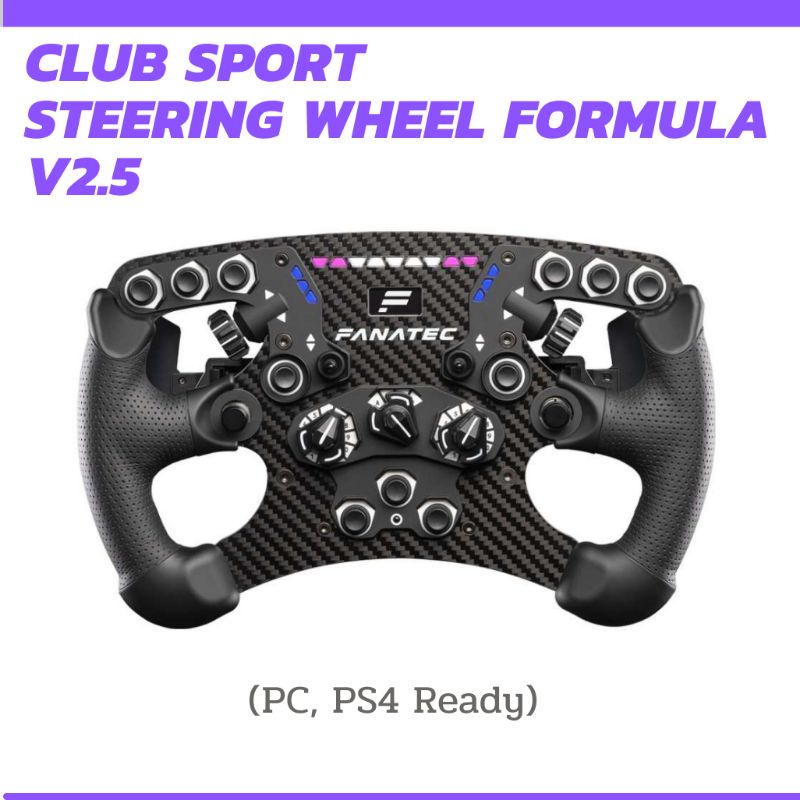 Club Sport Steering Wheel Formula เวอร์ชั่น V2, V2.5, V2.5 X พวงมาลัย ...