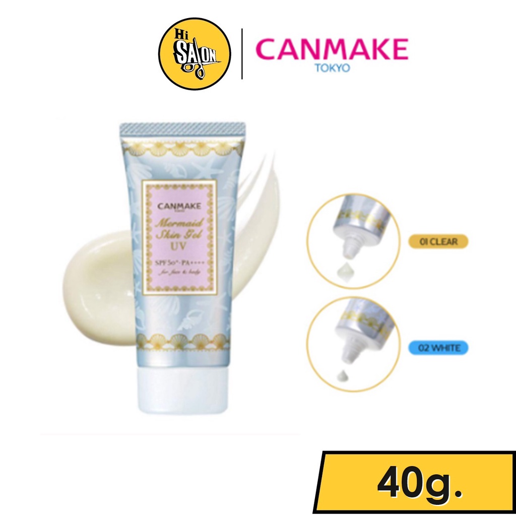 Canmake Mermaid Skin Gel UV แคนเมค เมอร์เมด สกิน เจล ยูวี ครีมกันแดด SPF50/PA++++ (40g ...