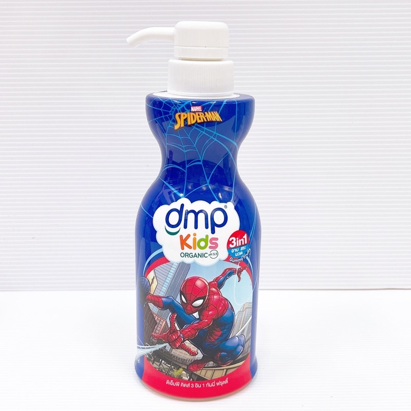 สบู่อาบน้ำ เดอร์มาพอร์น ดีเอมพี คิดส์ dmp kids 3in1 รุ่นหัวปั๊ม ขนาด400 ...