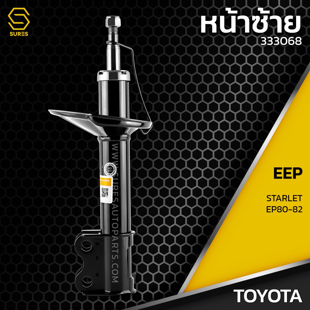 โช๊คอัพ TOYOTA STARLET EP 80 81 82 / SOLUNA AL50 333067 / 333068 ...