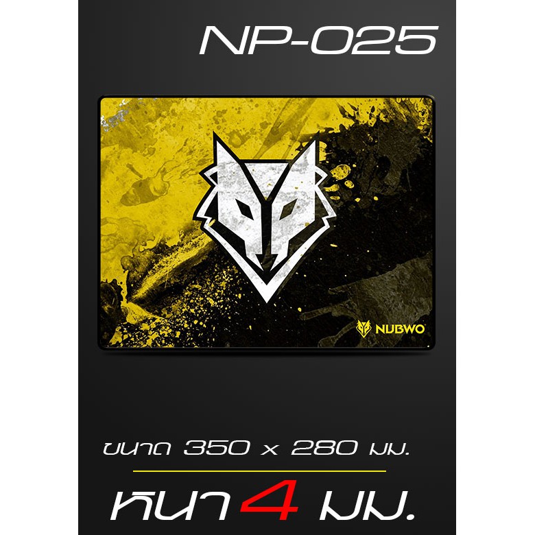 NUBWO NP-025 แผ่นรองเมาส์ แบบสปีด แผ่นใหญ่ | Shopee Thailand