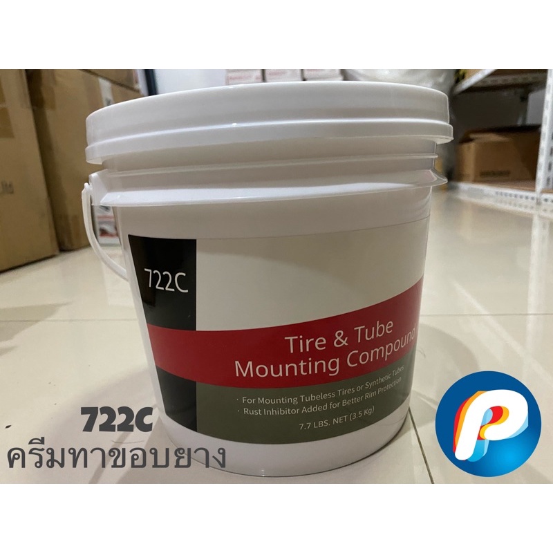 ครีมทาขอบยาง ยี่ห้อ TECH เบอร์ 722C ขนาด 3.5 KG | Shopee Thailand