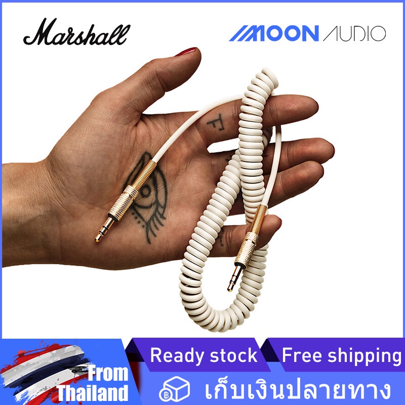 Marshall AUX Cable 3.5mm สายออดิโอมาร์แชลแท้ 3M AUX audio Marshall 3.5 ...