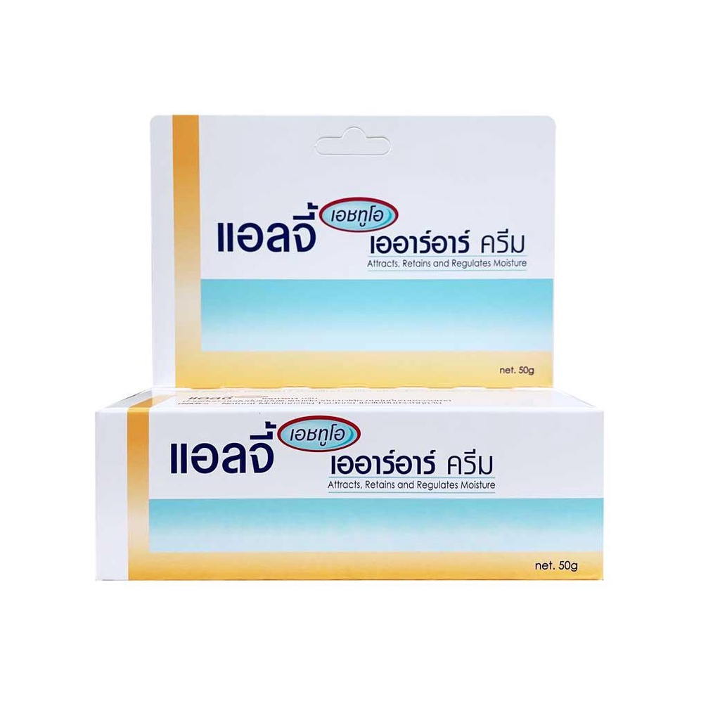 Ellgy H2O ARR CREAM 50g/Lotion 250 g.แอลจี้ เอชทูโอ เออาร์อาร์ โลชั่น ...