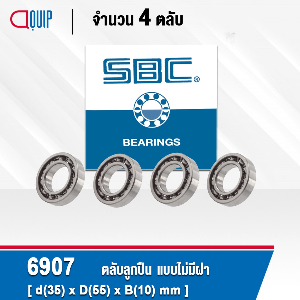 6907 SBC ( จำนวน 4 ชิ้น ) ตลับลูกปืนเม็ดกลมร่องลึก แบบไม่มีฝา 6907 OPEN ...
