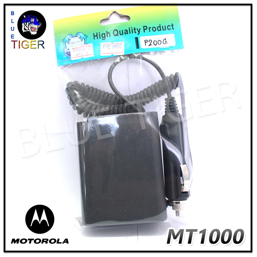 เซฟเวอร์วิทยุสื่อสาร MOTOROLA MT1000 | Shopee Thailand