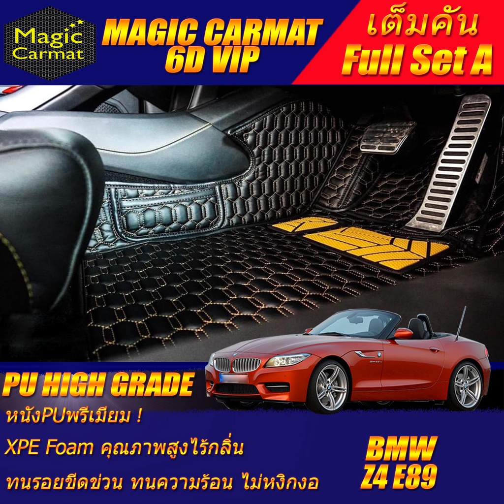 BMW Z4 E89 2009-2018 Convertible Full Set A (เต็มคันรวมถาดท้ายรถแบบ ) พรมรถยนต์ Z4 E89 พรม6D VIP ...