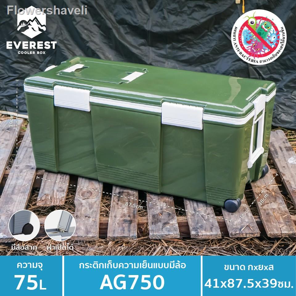 ️24 ชั่วโมงที่บริการของคุณ ️♣everest กระติกน้ำแข็ง ถังแช่อเนกประสงค์