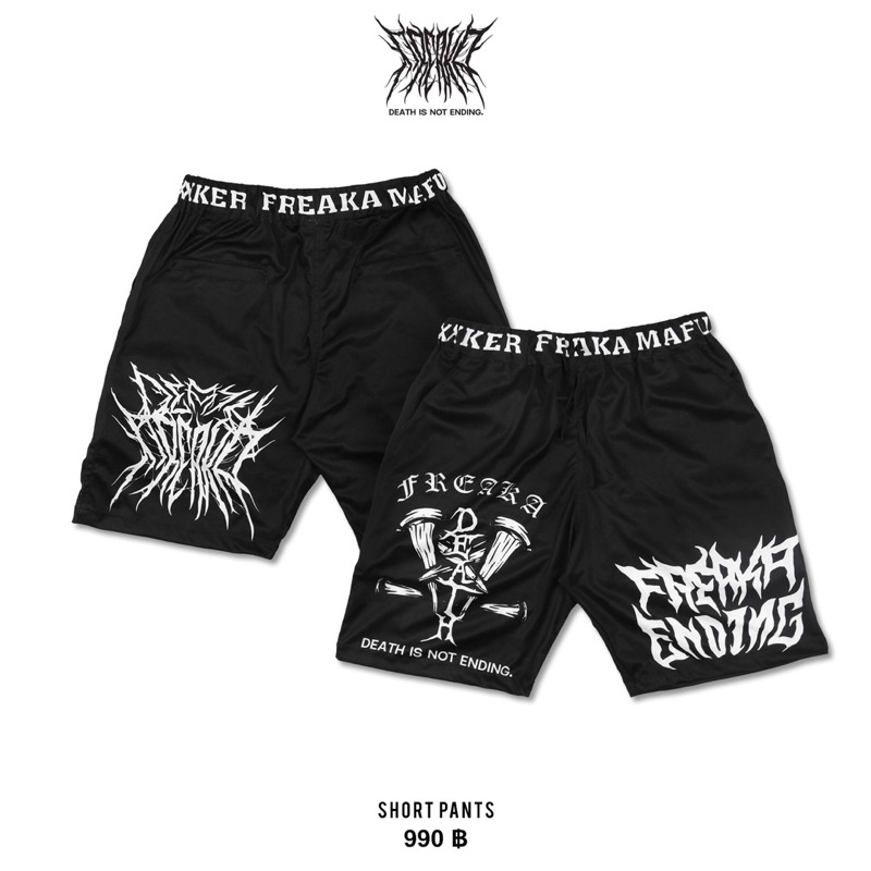 กางเกงขาสั้น Freaka ฟรีไซส์ DNE | Shopee Thailand