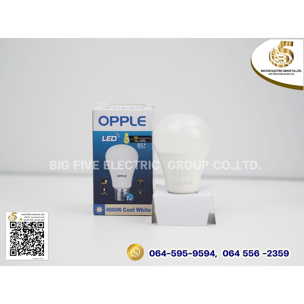 หลอด LED OPPLE BULB A60 | Shopee Thailand