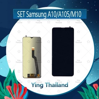 samsung a10 หน้าจอ ราคาถูก สั่งเลยบน Shopee