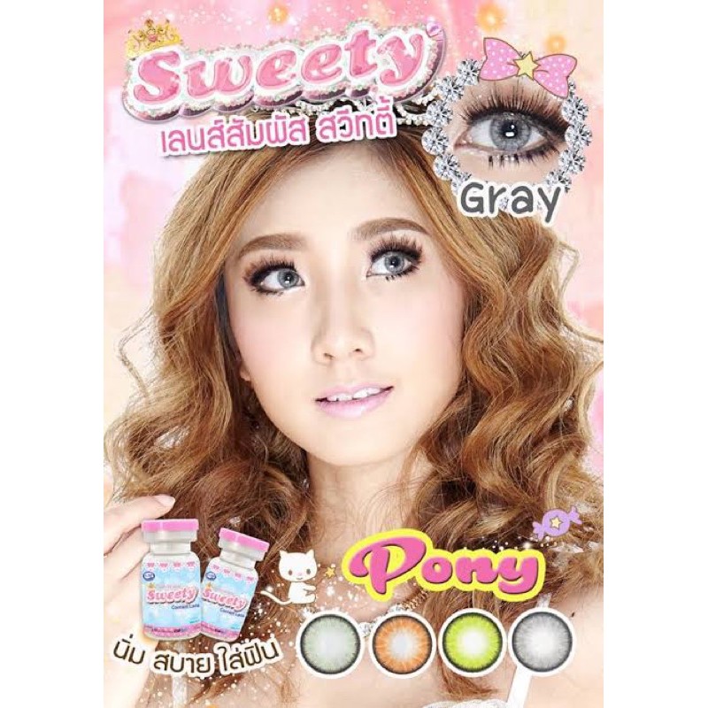 sweety plus pony gray พร้อมส่ง | Shopee Thailand