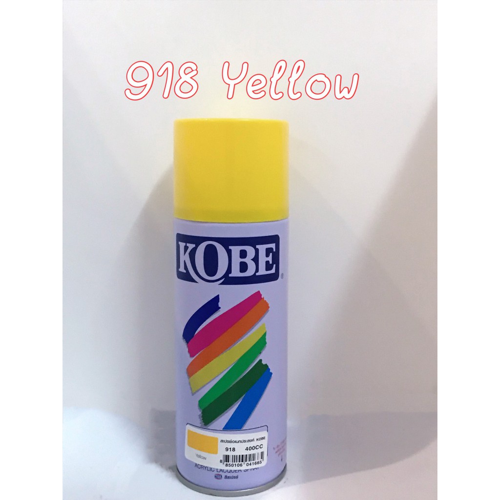 สีสเปรย์ โกเบ Kobe (Acrylic Lacquer Spray) สีสำหรับงานอเนกประสงค์ ...