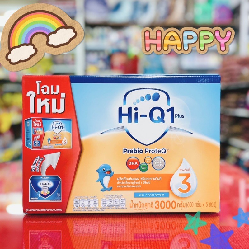 HiQ พรีไบโอทิค สูตร 3 Hi-Q1 Plus Prebio Proteq 3 ( 3000กรัม 600กรัม*5ซอง) | Shopee Thailand