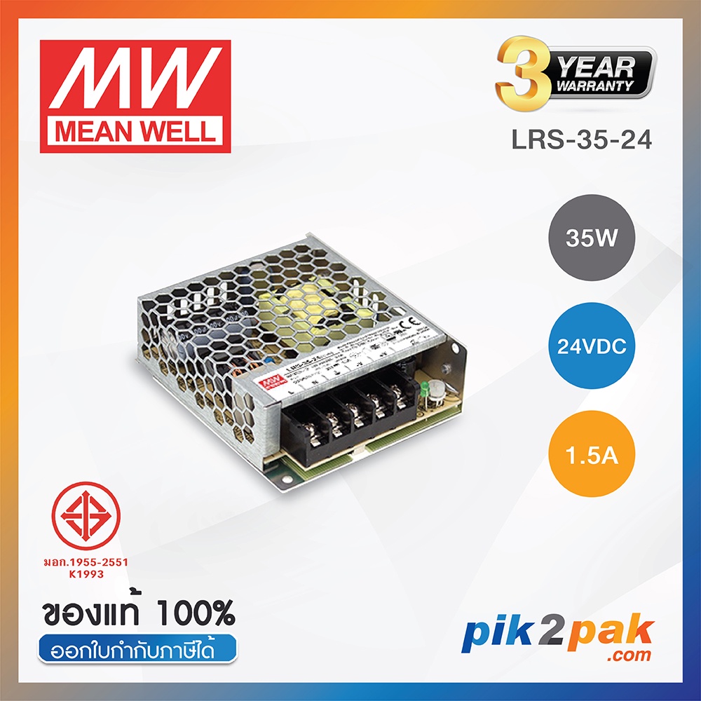 LRS-35-24 : Switching power supply 35W 24VDC 1.5A - Meanwell พาวเวอร์ซัพพลาย by pik2pak.com ...