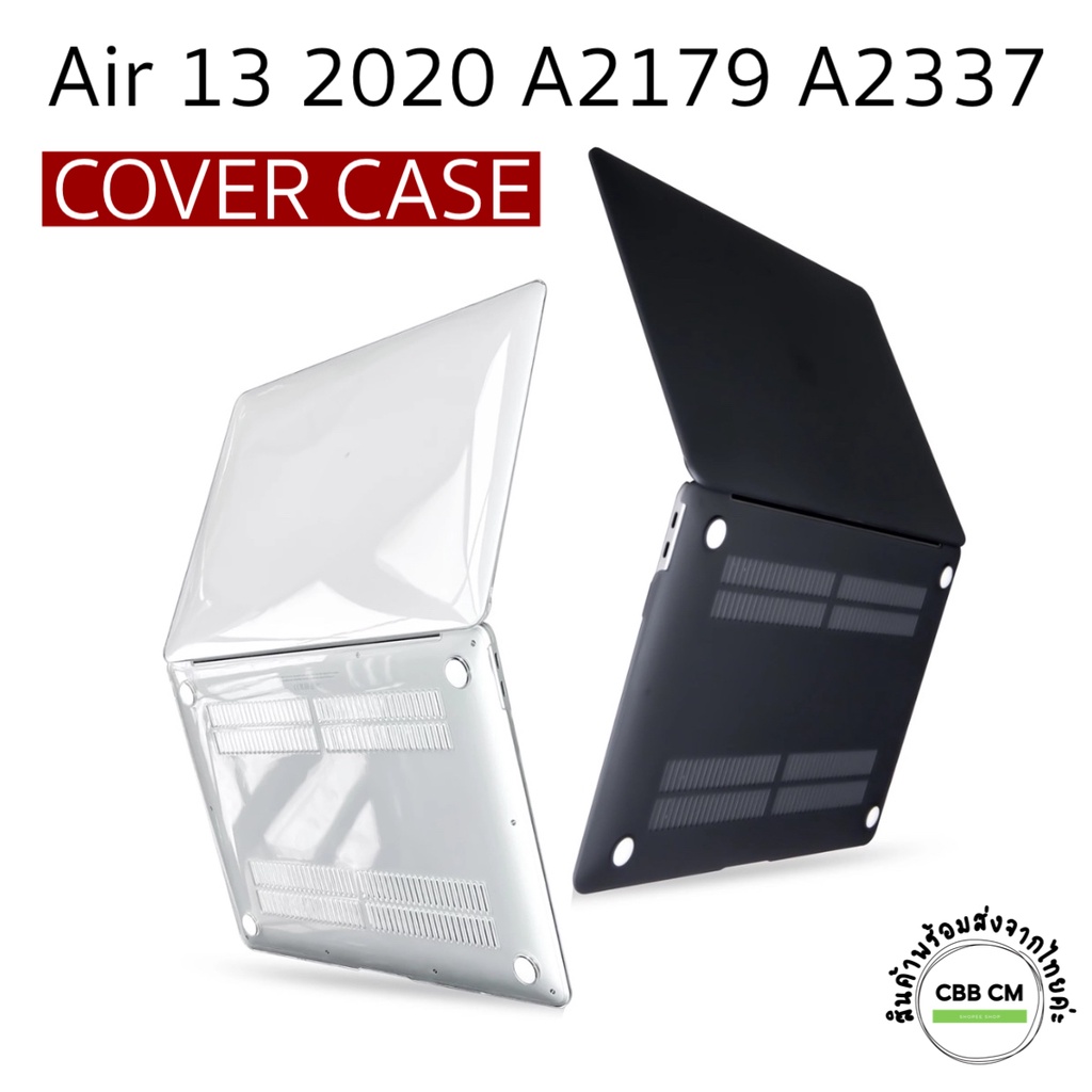 พร้อมส่ง🇹🇭Case MacBook Air 13 M1 2020 A2337 laptop cover case เคสใส ...