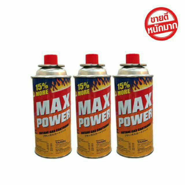 เเก๊สกระป๋องMaxpowerขนาด250gเเพ๋ก3กระป๋อง | Shopee Thailand