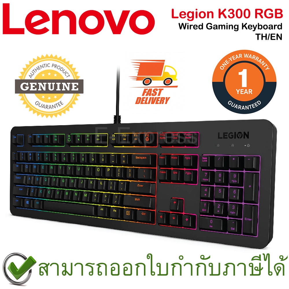 Lenovo Legion K300 RGB Wired Gaming Keyboard คีย์บอร์ดเกมมิ่ง แป้นภาษา ...