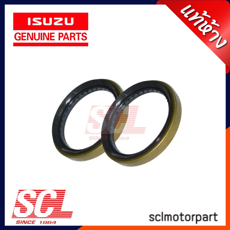 แท้ห้าง เบิกศูนย์ ISUZU ซิลล้อหน้า TFS - D-MAX - AllNew [รถยกสูง / 4*4 ...