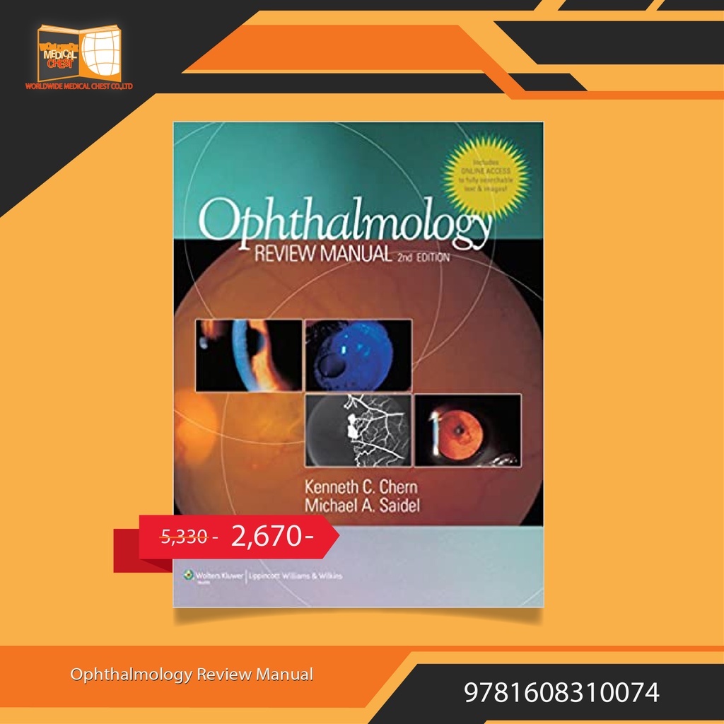 Ophthalmology Review Manual | Shopee Thailand