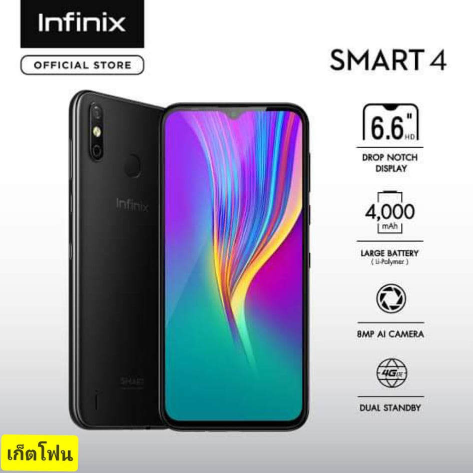 infinix smart 4 (เครื่องแท้ประกันศูนย์ไทย 1ปี) | Shopee Thailand