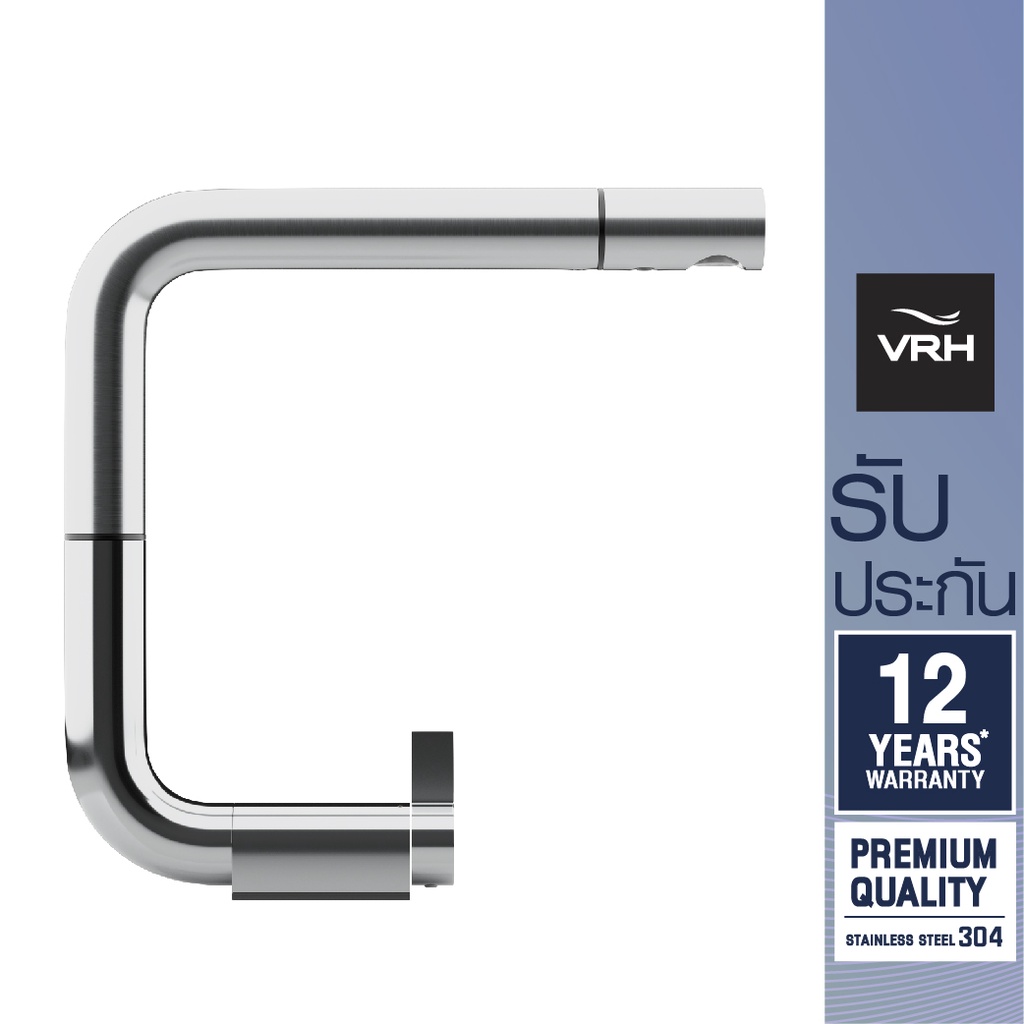 VRH ก๊อกน้ำดื่มน้ำใช้ รุ่นคูเช่อ คอสวิง แบบตั้งพื้น สีสเตนเลส HFVFB ...