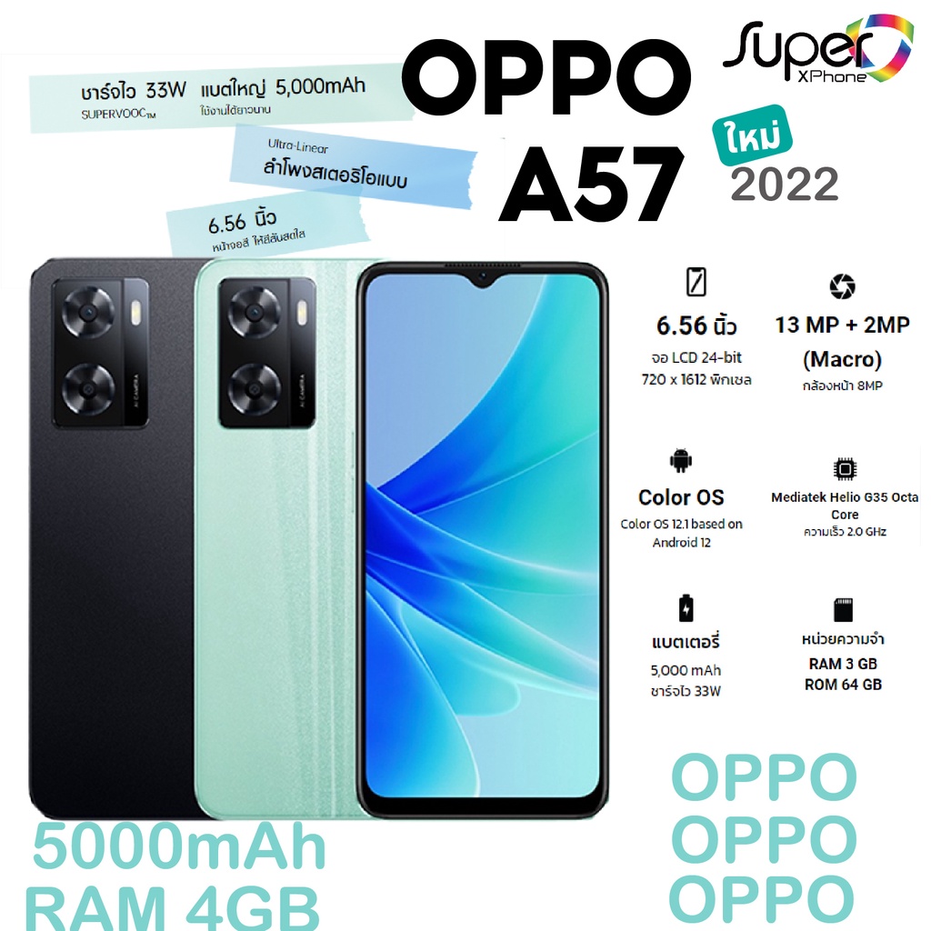 OPPO A57 (2022)(4+64GB)(CPH2387)(By Shopee SuperTphone1234) | Shopee ...