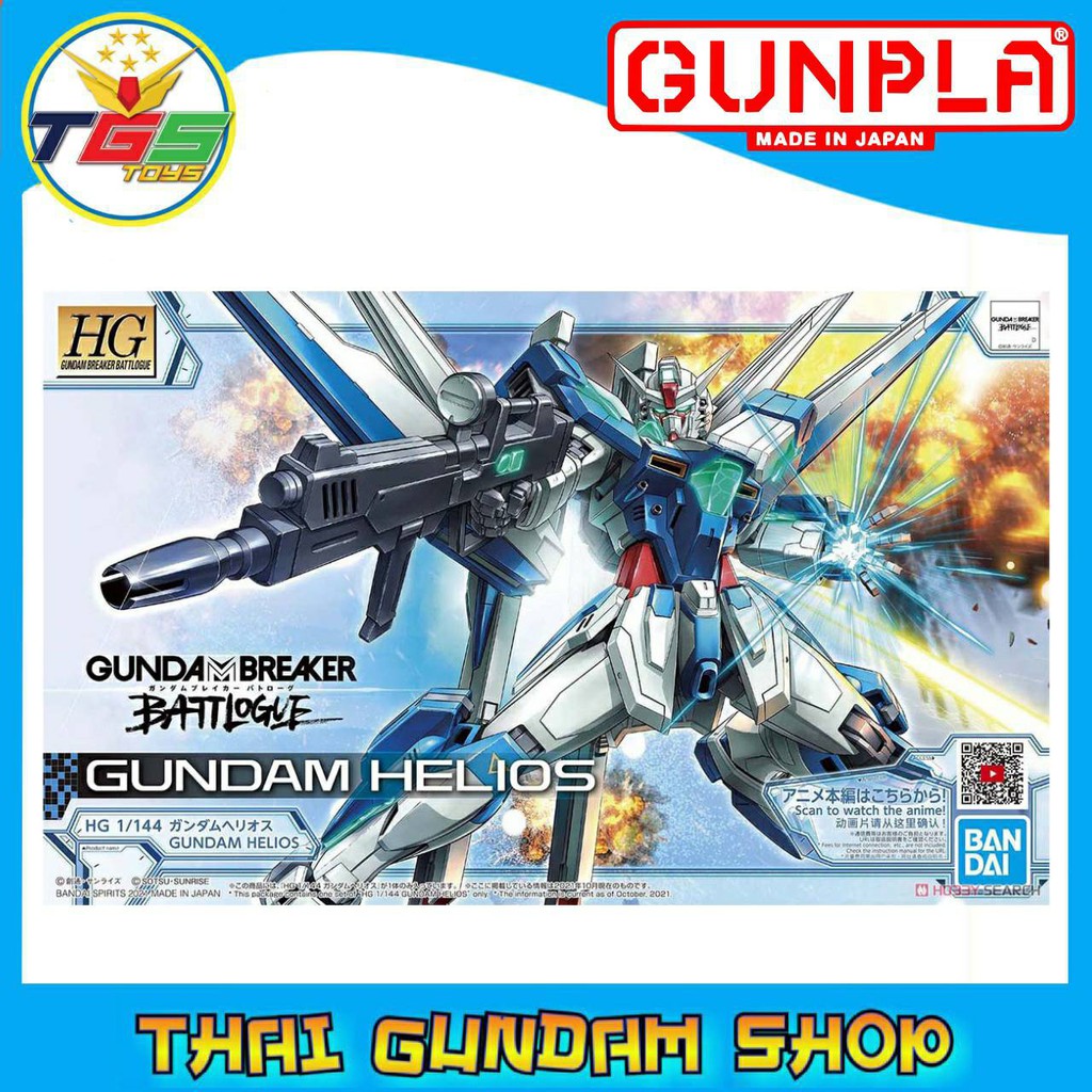 ⭐TGS⭐HG Gundam Helios (HG) (Gundam Model Kits) (GBB) | Shopee Thailand