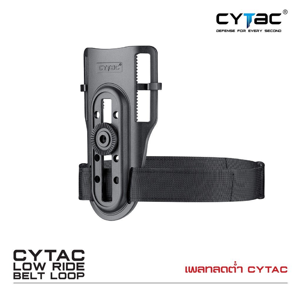 CYTAC thailand เพลทลดต่ำ Low ride belt loop | Shopee Thailand
