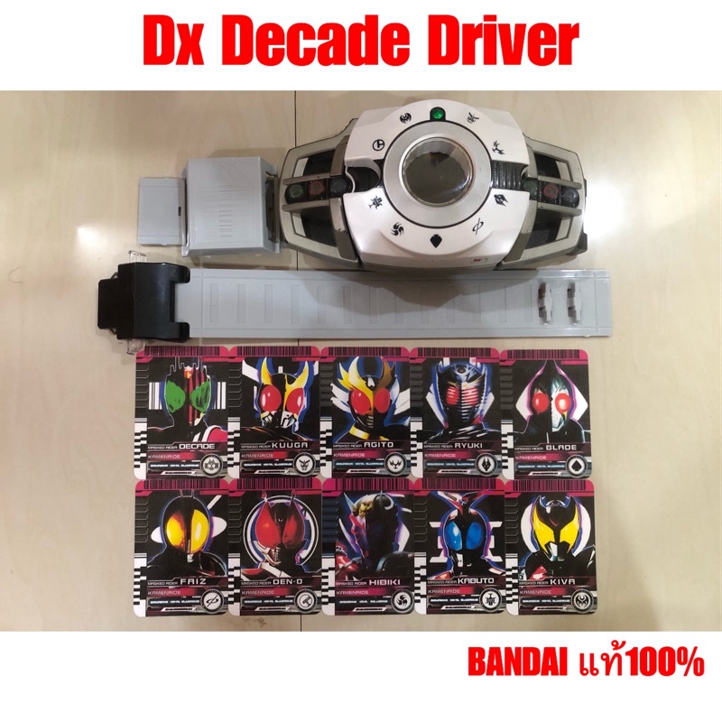 เข็มขัดแปลงร่าง ดีเคด ไดร์เวอร์ Dx Decade Driver | Shopee Thailand