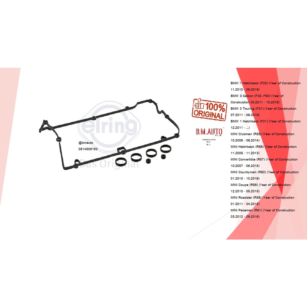 ยางฝาวาวล์ ประเก็นฝาวาวล์ BMW MINI COOPER เครื่อง N18 Part 11127582400 ...