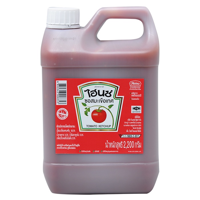 ไฮนซ์ ซอสมะเขือเทศ ขนาด 2200 กรัม | Shopee Thailand