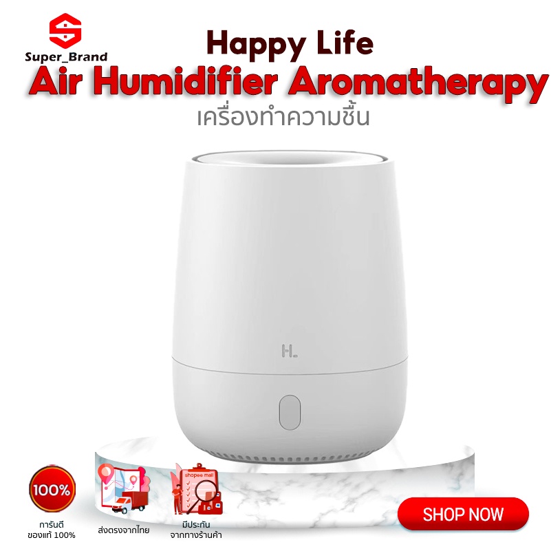 ZOLELE/Happy Life Aroma Air Humidifier HL Aromatherapy เครื่องทำ ...