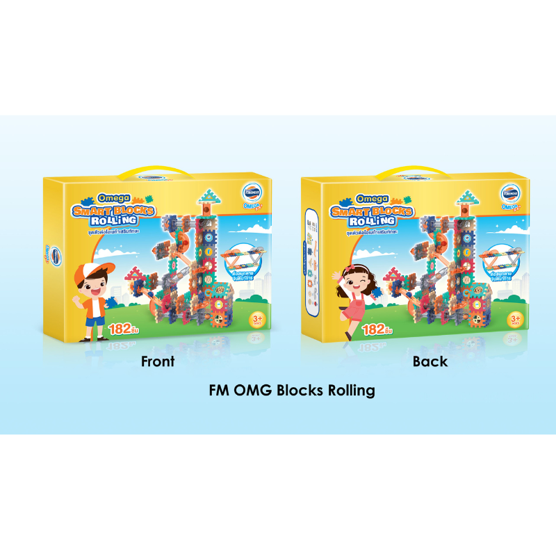 [Gift] Omega Smart Blocks Rolling ชุดตัวต่อโอเมก้าเสริมทักษะ มูลค่า 499 บาท (สินค้าสมนาคุณงด ...