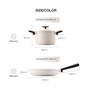 LocknLock หม้อมีฝาปิด Casserole 18 cm. DECORE' collection รุ่น ...