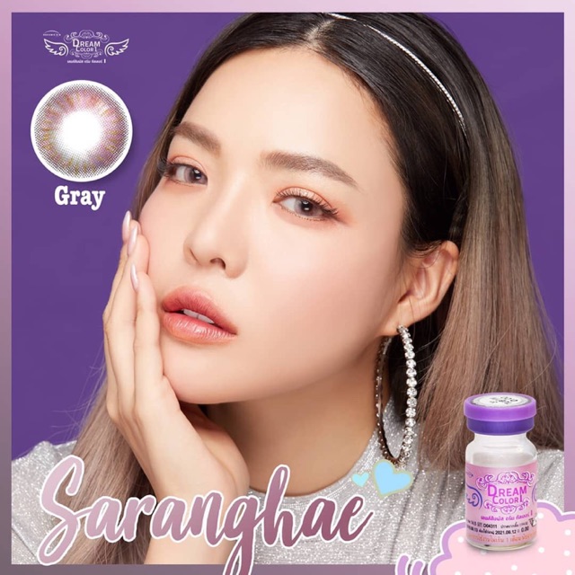 Dreamcolor 1 : Saranghae Gray | Shopee Thailand