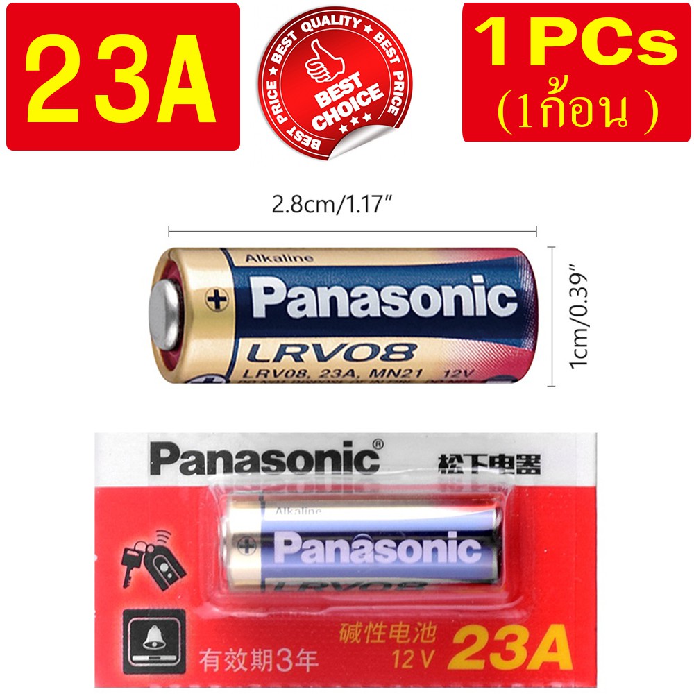 ถ่าน Panasonic 12V 23A 1 ก้อน Alkaline Battery 23AE A23 E23A V23GA For ...