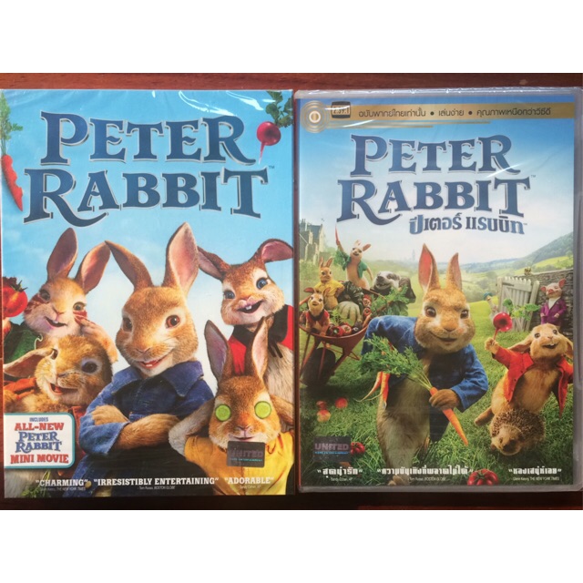 Peter Rabbit (DVD)/ปีเตอร์ แรบบิท (ดีวีดี แบบ 2 ภาษา หรือ แบบพากย์ไทย ...
