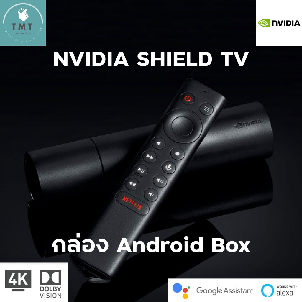 Nvidia Shield TV กล่อง Android Box 8GB / ร้าน Tmt innovation | Shopee ...