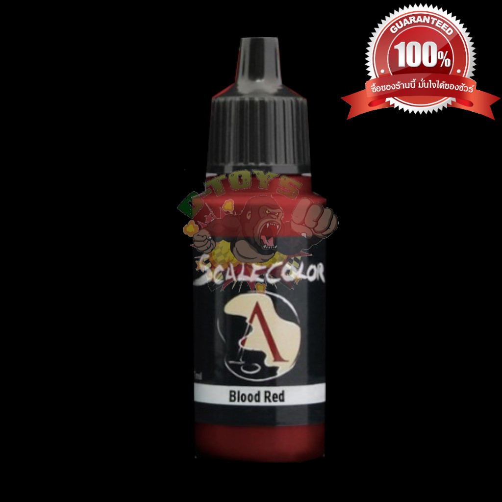 สีทา สีโมเดล รถเหล็ก กันดั้ม Scale 75 Blood Red 17 ml | Shopee Thailand