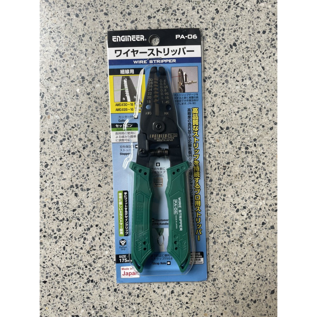 Engineer PA-06 ของแท้ 100% Made in Japan สินค้ามีพร้อมส่ง | Shopee Thailand
