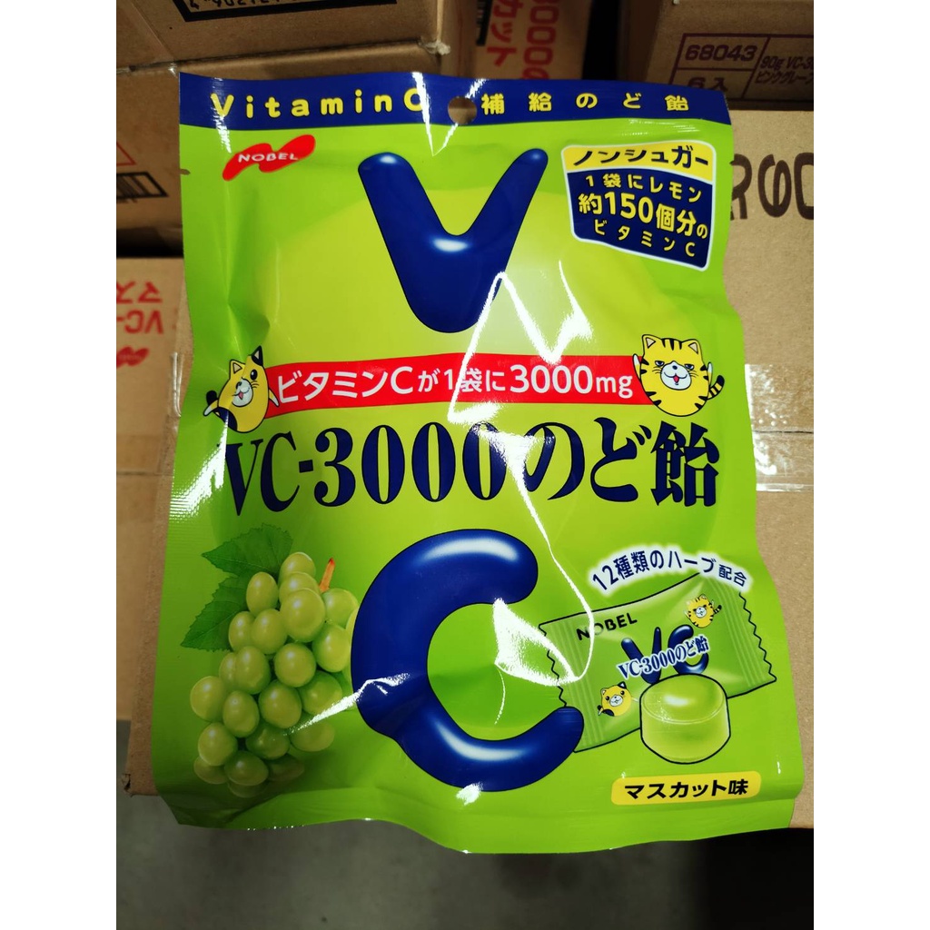 NOBEL ลูกอมวิตามินซี 3 สี 3 รสชาติ ขนาด 90 g. ノーベル VC-3000のど飴 マスカット 90g | Shopee Thailand